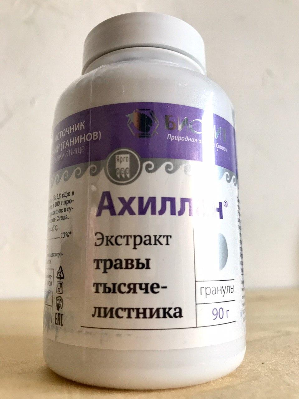 Урал АРГО в Екатеринбурге